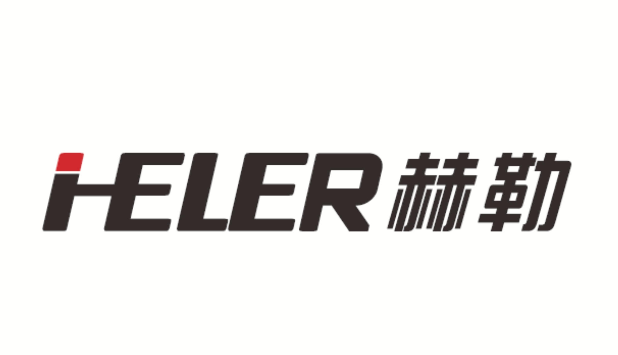 创世纪公司即将发布旗下高端五轴机床品牌赫勒HELER – 金切侠